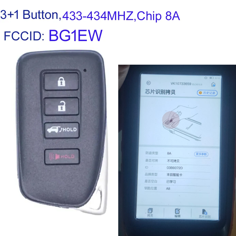 MK490024 3+1 Button 314.3MHz ASK Smart Key for Lexus 2017-2019 keyless ...